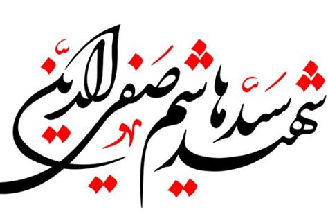 علما معلی