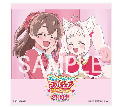デリシャスパーティ♡プリキュア感謝祭 マーベラス