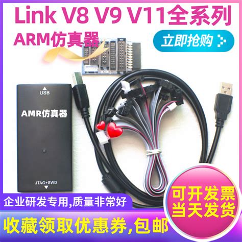 Купить JLink EDU JLINK V10 модернизированный Jlink v11 v9 Arm STM32 ...