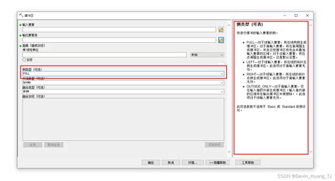 Arcgis Arcmap Csdn
