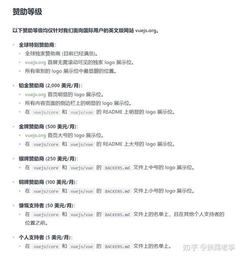 前端大佬尤雨溪是为何开玩笑说开上了兰博基尼，vue的盈利模式是怎样的？ 知乎