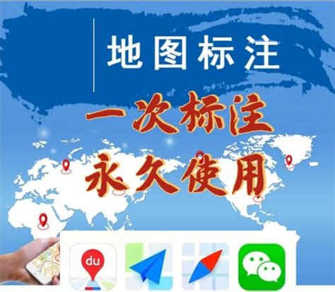 地图上怎么显示自己的店铺位置呢？ 知乎
