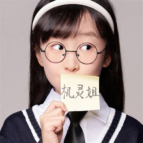 哇塞女孩 Youtube Music