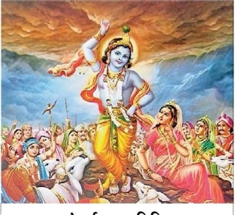 Shri Krishna Had Saved The Lives Of Brij Residents By Lifting Govardhan