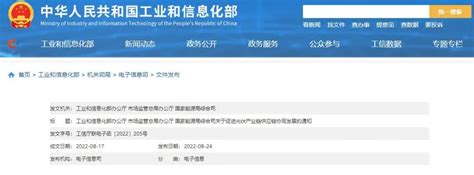 三部门发文重拳挥向倒卖光伏电站 知乎