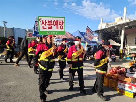 무안 적극적 산불예방 홍보 활동 전개