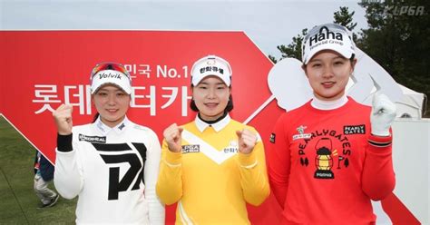 Klpga 루키 3인방이에요