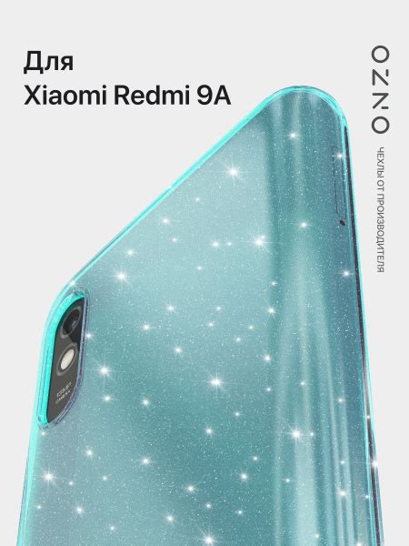 Чехол на Xiaomi Redmi 9A прозрачный бирюзовый с блестками Чехол на ...