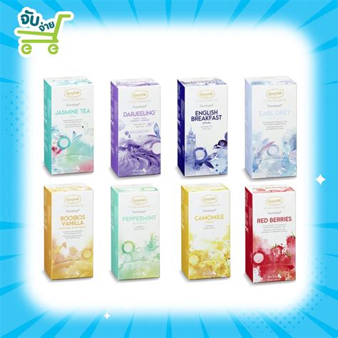 Ronnefeldt Teavelope โรเนอเฟล ทีเวลลอป 25x15g หลายรสชาติ Twining