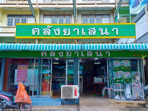 อุโบสถวัดกลางคลองวั อุโบสถวัดกลางคลองวัฒนาราม วัดบ่อหัก