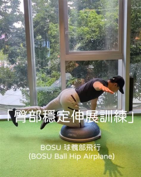 林建誠jc Lin 線上教練 ️物理治療科 🙋🏻臀中肌是一塊負責穩定軀幹的肌肉，可以透過多種方向訓練它！ •相撲走路：把彈力帶套在腳上做