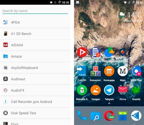 Оптимизация Андроид или как ускорить Android устройство