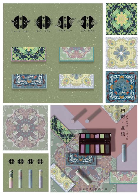 节日里的东方之美： 2021·中国节日创意大赛”部分获奖作品展示