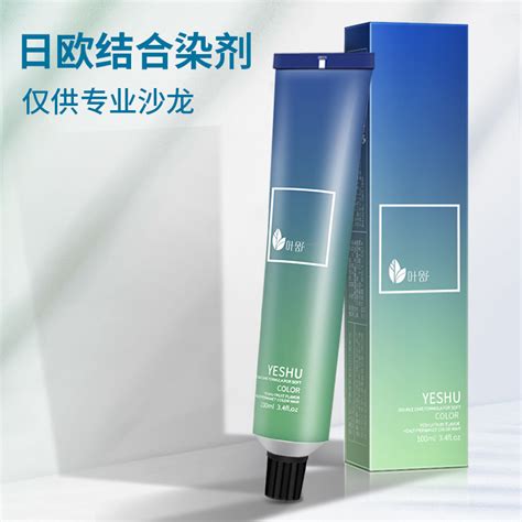 染膏发廊专用微潮色盖白发美发店单支染膏理发店无氨味染发膏批发 虎窝淘