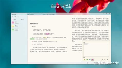 Edge Epub Uwp Epub