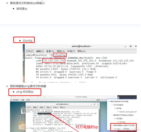 （linux和数据库）1linux操作系统和常用命令 操作linux远程连接linux命令介绍文件或目录常用的命令ls 查看当前文件夹下的