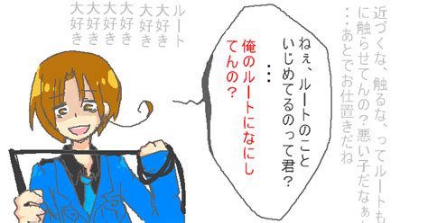 ヘタリア 【お借りしました】なんかもう 【黒フェリ】 らっとるんのイラスト Pixiv