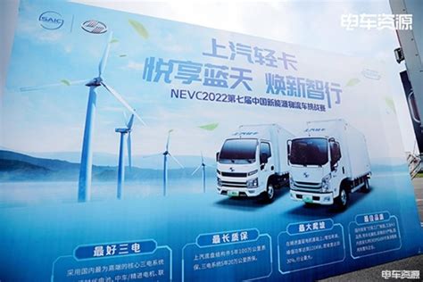 首次挑战斩获四大奖项 上汽轻卡福星ES80载誉而归 财富号 东方财富网