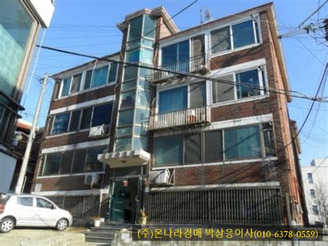 구로구 실평17평빌라경매 궁동 190 139 원앙빌라 A동 302호 네이버 블로그