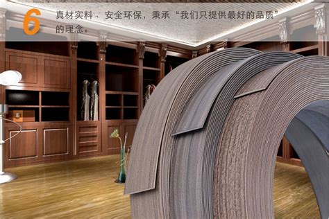 PVC超亚光系列 封边条 封边带 东莞欧德雅装饰材料有限公司