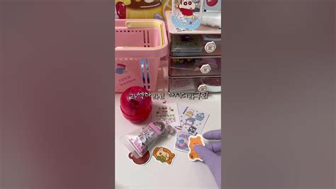 치이카와 별 가챠 야무지게 포장하기⭐️🎁 Packing 포장 Asmr 번개장터 먼작귀 치이카와 Youtube