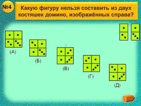 Занимательная геометрия. Занятие №23 - презентация онлайн