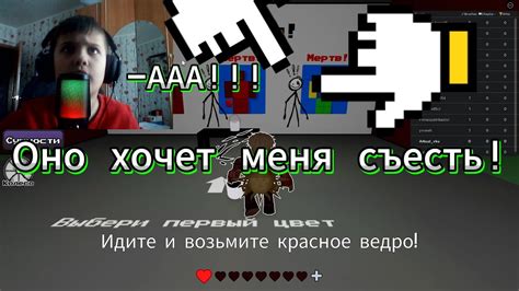 Я ИГРАЮ в Покрась или умри! - YouTube
