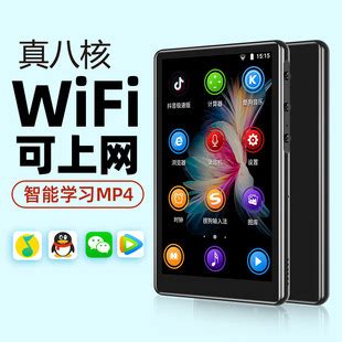 5寸安卓智能mp4 wifi上网全面屏蓝牙mp3随身听学生音乐播放器mp5 阿里巴巴