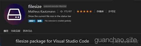 19个实用vscode开发插件分享vscode显示资源大小的插件 Csdn博客 19个实用vscode开发插件分享vscode显示资源大小的插件 Csdn博客