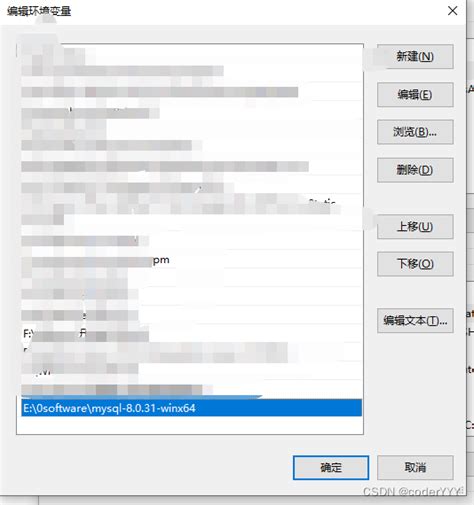 Windows10安装配置mysql超详细教程（最新）win10安装mysql Csdn博客