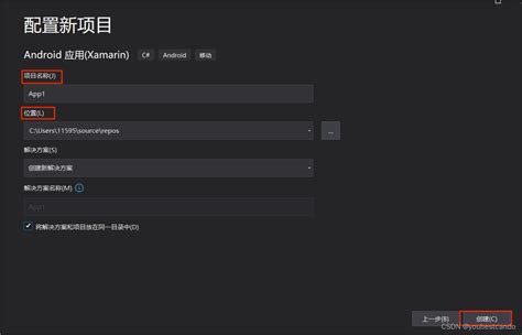 利用vs2019编写安卓app的步骤和所遇问题的解决办法vs2019编写手机安卓应用 Csdn博客