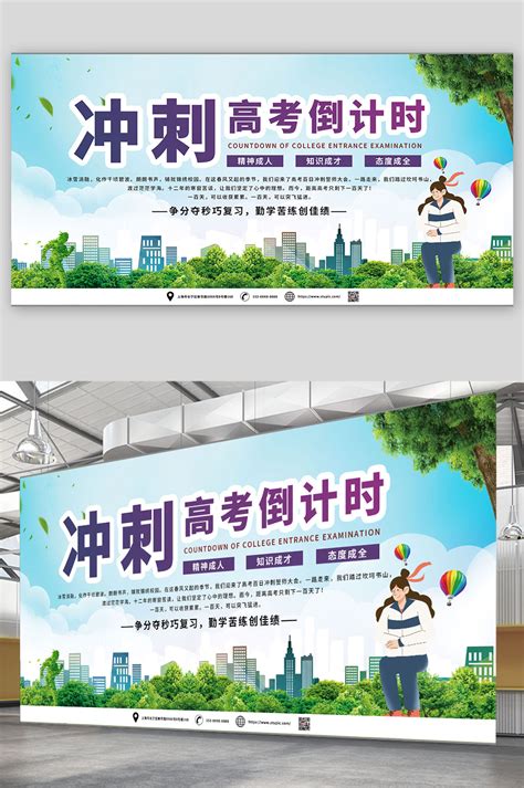 勤学苦练素材勤学苦练模板勤学苦练设计图片免费下载 众图网