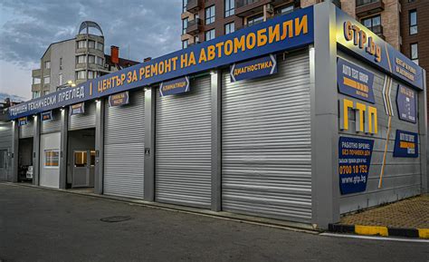 ГТП гр София Еко Младост Годишен Технически Преглед от Gtp Bg
