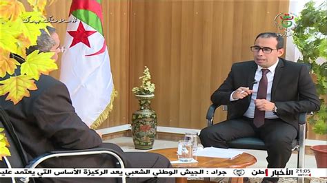 لقاء خاص مع الرئيس المدير العام لمجمع سوناطراك توفيق حكار أمين عمارة