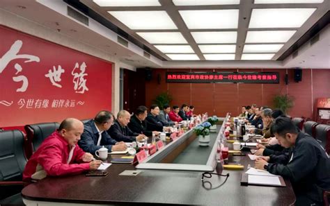 淮安政协