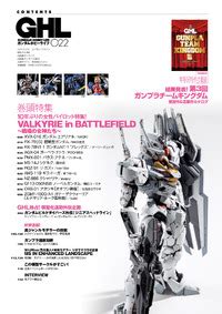 Gundam Hobby Life E Hentai Lo Fi Galleries