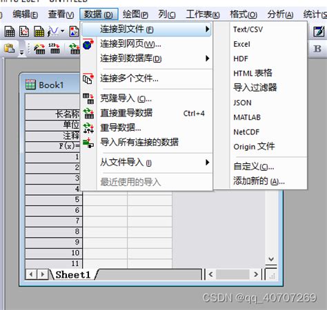 Origin Originfx Csdn