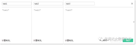 举个栗子！tableau 技巧（123）：用 Tabs 选项卡切换查看图表 知乎