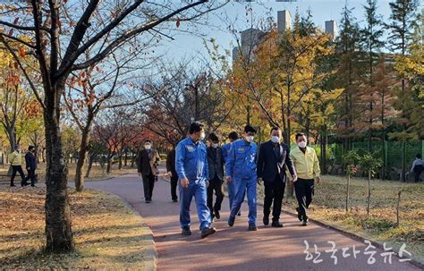 광양시 중동근린공원 산책로 새롭게 단장 한국다중뉴스