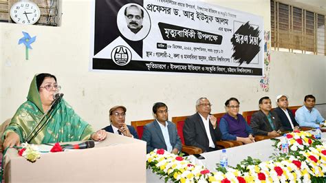 অধ্যাপক আবু ইউসুফ সদা নির্লোভ ও নিরহংকারী মানুষ ছিলেন