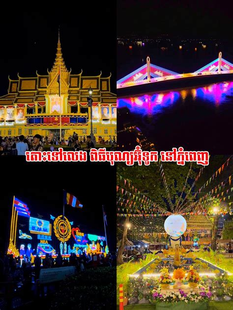 🙋🏻‍♂️🐟នំបញ្ចុកស្រុះសាច់ត្រីទឹកខៀវ ថែមក្បាលត្រីទឹកកាពិ ជាតិណាស់😋🥵 🙋🏻‍♂️🐟