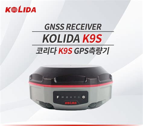 K9S 4 01 인천측기 코이스