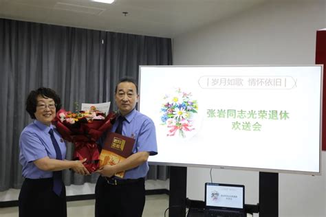 致敬芳华 赓续荣光——北辰区人民检察院举办退休干部欢送仪式澎湃号·政务澎湃新闻 The Paper