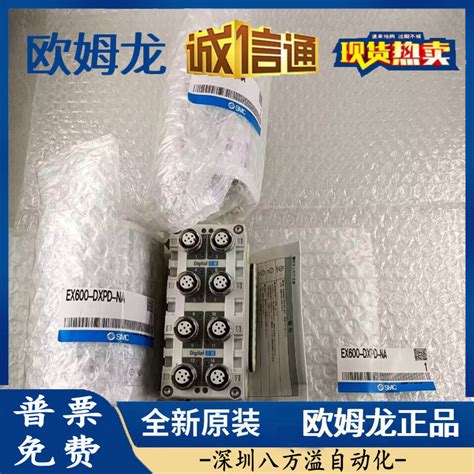 Smc全新原装正品阀岛模块ex600 Dxpd Na数字式输入单元 现货 优惠 阿里巴巴