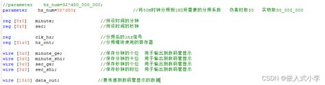 fpga项目（10）——基于fpga的倒计时显示电路的设计与仿真 fpgazh5 9 基于fpga的倒计时时钟电路设计的计数器模块仿真波形图 csdn博客