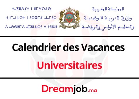 Tawjihi ma 2025 توجيهي منصة التسجيل في المدارس العليا Dreamjob ma