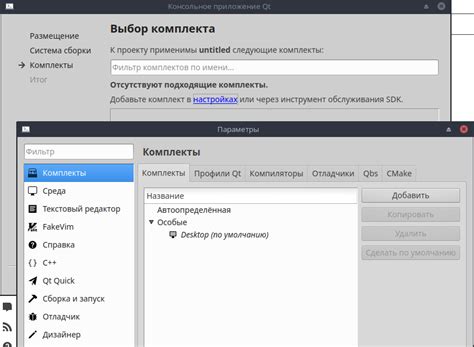 How To Install Qt Version For Linux Qt Forum