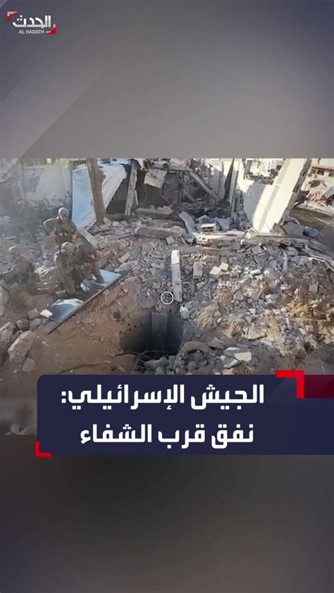 قناة الحدث رئيس منتدى الشرق الأوسط للدراسات الاستراتيجية د سمير غطاس