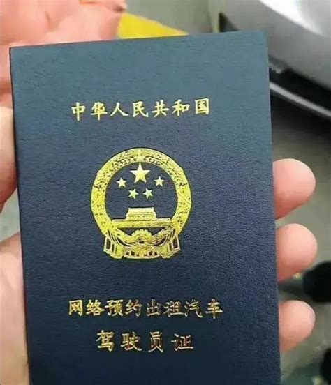 剛剛註冊的滴滴打車，以後女生打車可以找我啦 每日頭條