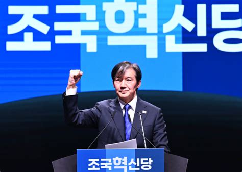 조국 프로필 재판 법원 판결일 대법원 재판일정 아들조원 나이 선고 2심 3심